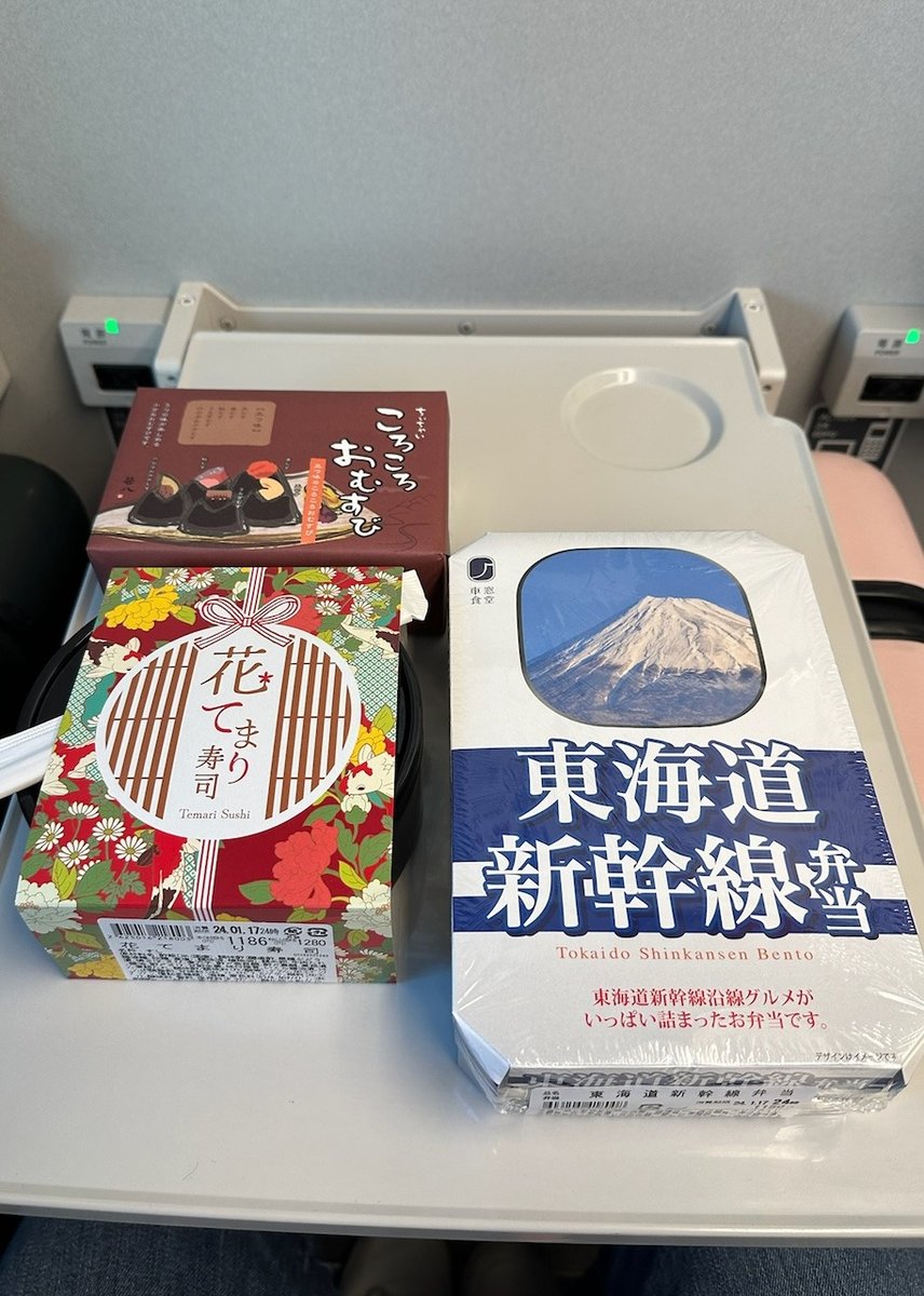 Buying Shinkansen Tickets in Japan | Jetset Seeker