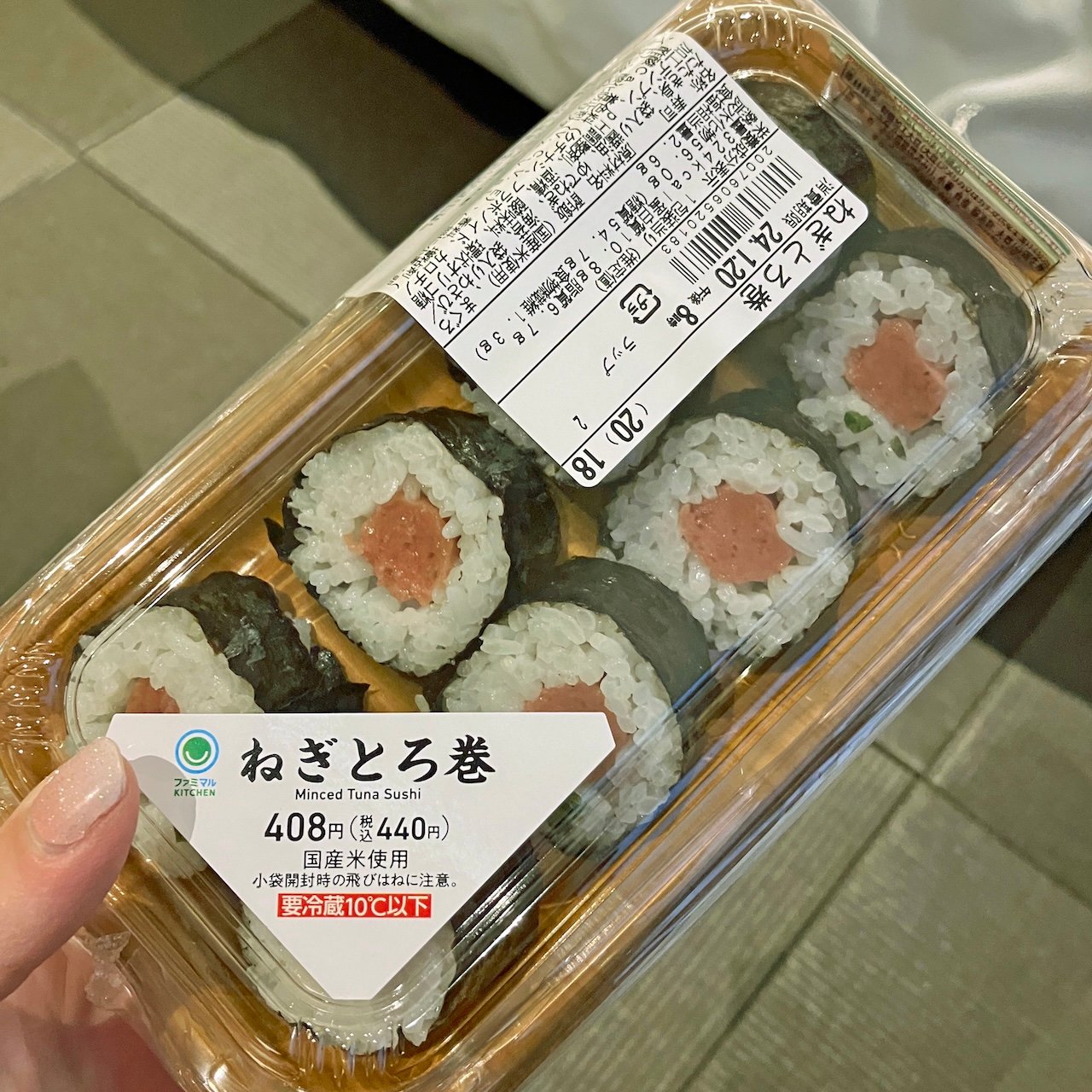 Guide to Japanese Convenience Stores (Konbini) | Jetset Seeker